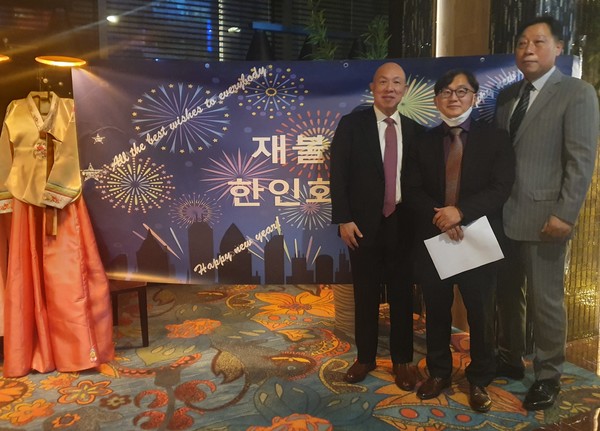 불가리아 '한인 송년의 밤' 개최