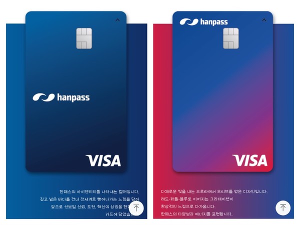 [르포] 한패스(hanpss) 카드 발급 & 사용 후기