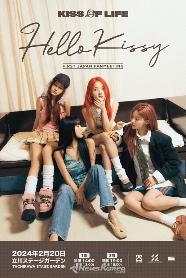 키스오브라이프(KIOF), 음원차트 역주행 이유