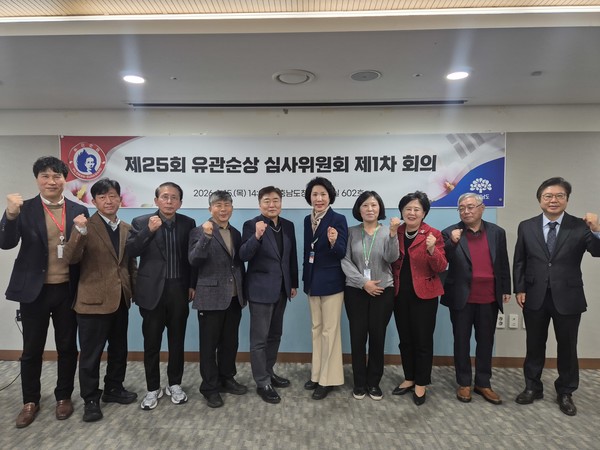 유관순상·유관순횃불상 선정 절차 본격화